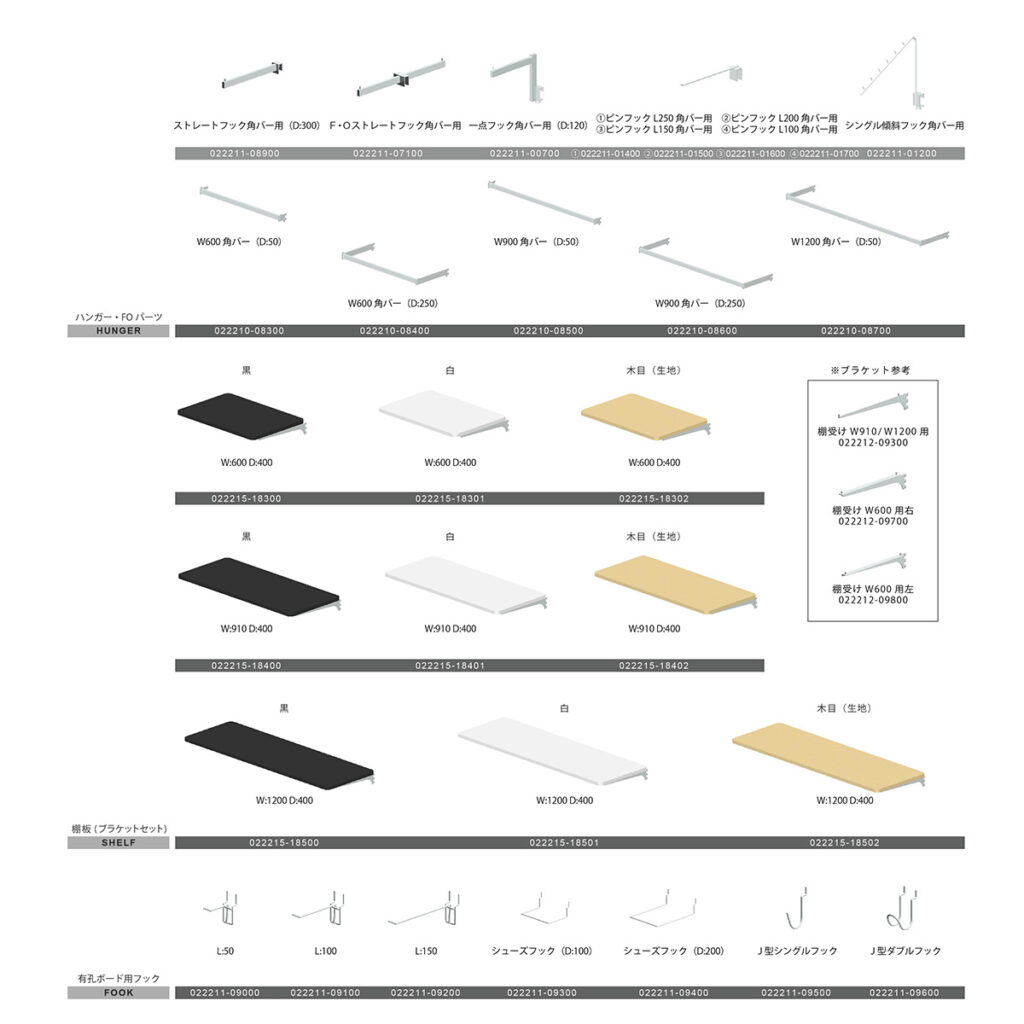 AXRO : MODEL-004-WH - カタログ | パールイデア