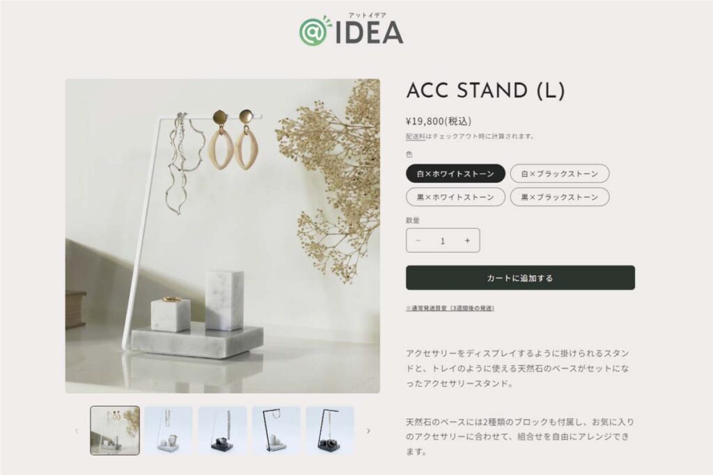「アッ!」と おどろく固い想い・・・硬い重い石材の世界 | pearly days (パーリィデイズ)